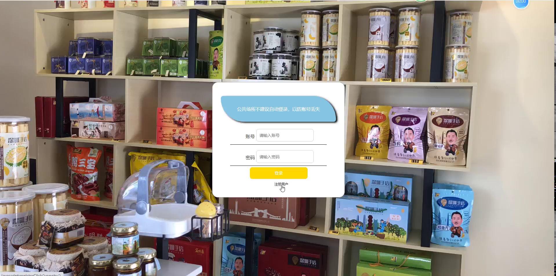 Python推荐商城系统设计 计算机毕业设计源码下载网站——毕业设计选题、开题报告
